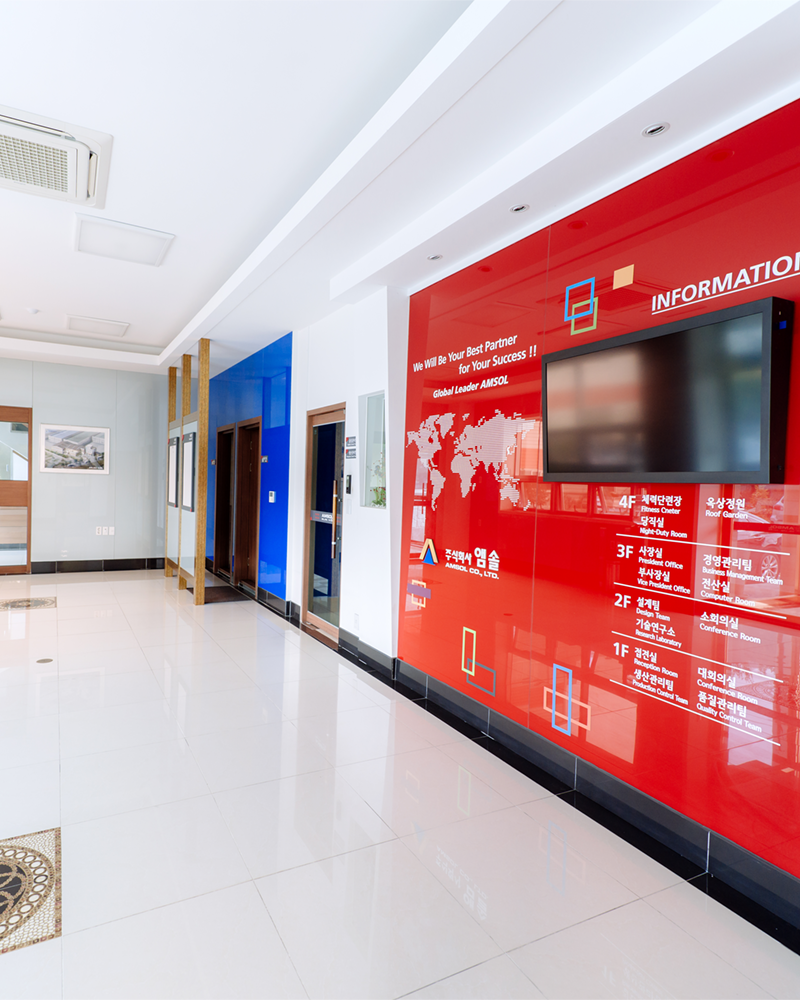Company_en – AMSOL